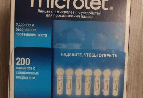 Ланцеты "Microlet"