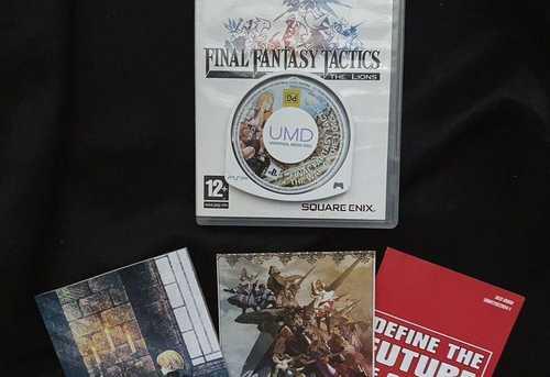 Картридж psp final fantasy tactics