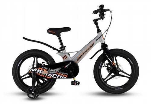 Велосипед детский Maxiscoo space Deluxe 16'' Серый