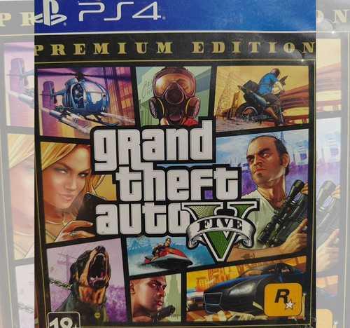 Grand theft auto ps4