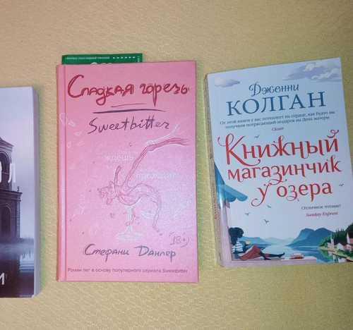 Книги на доставку