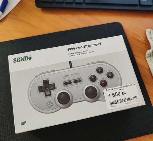 Геймпад 8BitDo SN30 Pro