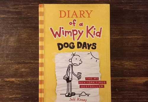 Книга на английском Diary of a Wimpy Kid Dog Days