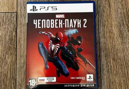 Человек - паук 2 PS5