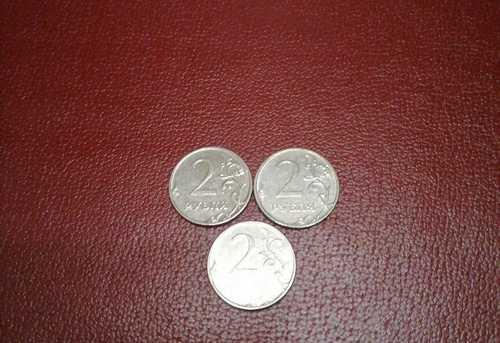 Два рубля ммд 2010 год