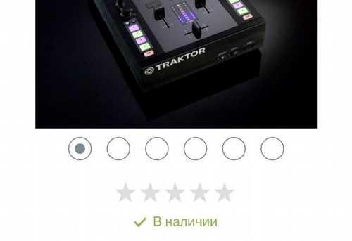 Микшер и контроллер Traktor Kontrol Z2