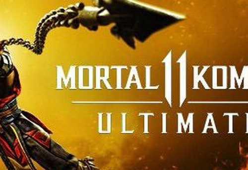 Mortal Kombat 11 Ultimate PS4 и PS5