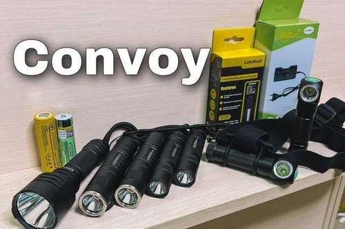 Фонари Convoy S2+ S21B C8+ мощные