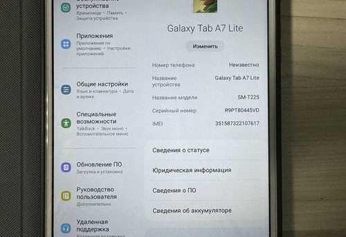 Samsung galaxy tab a7 lite lte