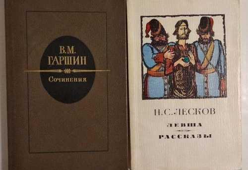 Книги - русская классика