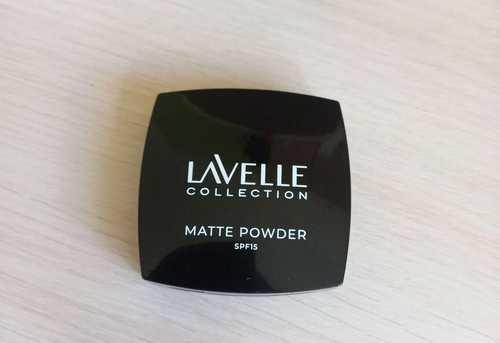 Пудра "Lavelle collection matte powder spf 15"