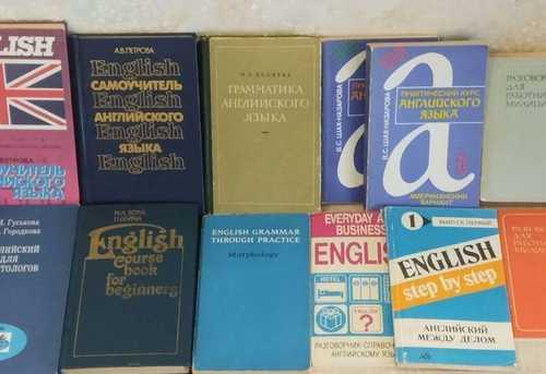 Английский язык: учебники, книги, разговорники