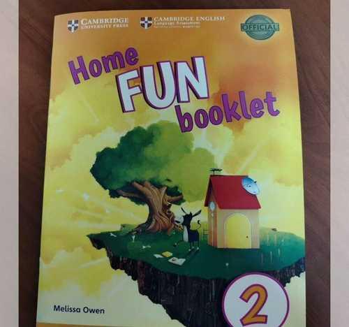 Home fun booklet 2   диск