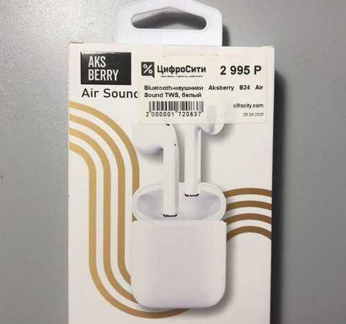Airpods 2