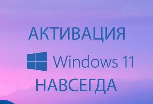 Windows 10 и 11 pro, home (лицензия)