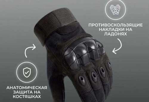 Перчатки тактические с защитой