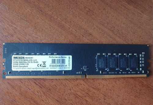 AMD Radeon 32GB DDR4 2666MHz