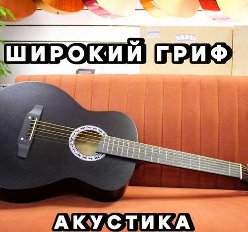 Гитара Аккорд