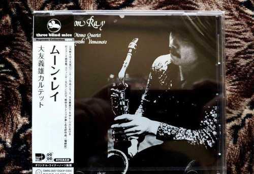Yoshio Otomo Quartet Tsuyoshi Yamamoto Moon Ray CD