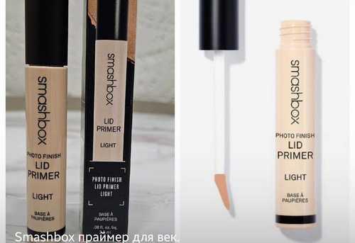 Тональный и праймер для век Smashbox