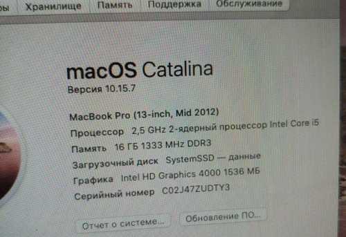 Идеальный Macbook pro 13 2012 i5 16gb 500ssd
