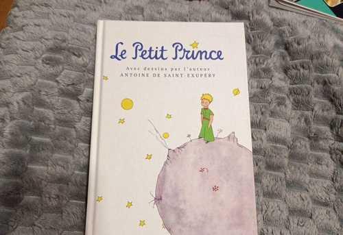 Маленький принц книга на французском языке