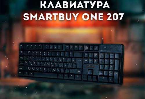 Клавиатура SmartBuy One 207