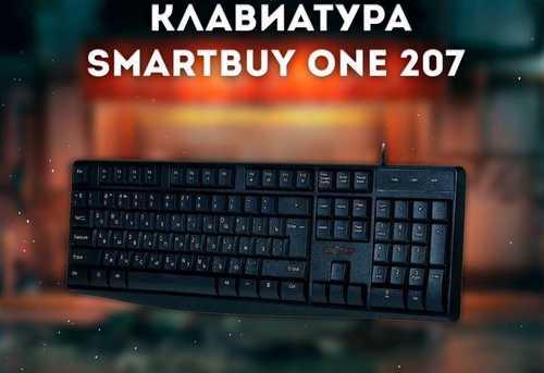 Клавиатура SmartBuy One 207