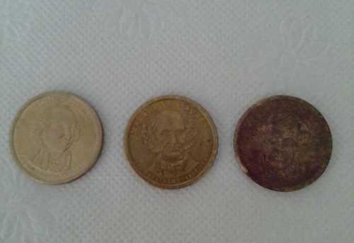 Монеты 2,8,13президент США