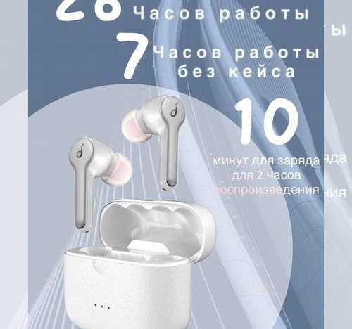 Наушники беспроводные Anker Soundcore Liberty AIR