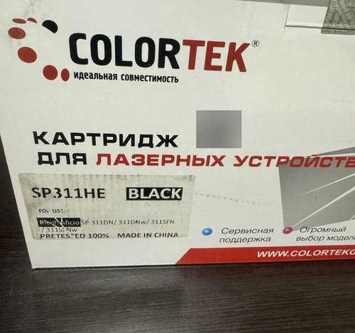 Картридж Colortek SP311HE новый