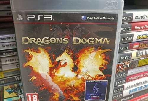 Dragons dogma ps3