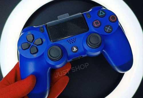 Геймпад Sony Dualshock 4 Новый/Гарантия (Синий)