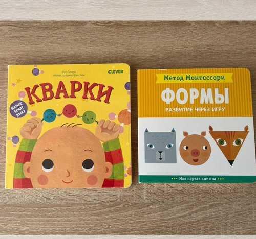 Детские развивающие книги