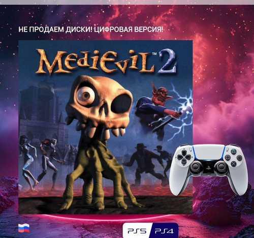 MediEvil 2 PS5 и PS4