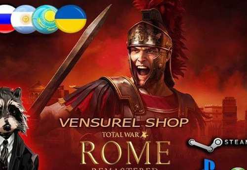 Total War: Rome Remastered (Steam)