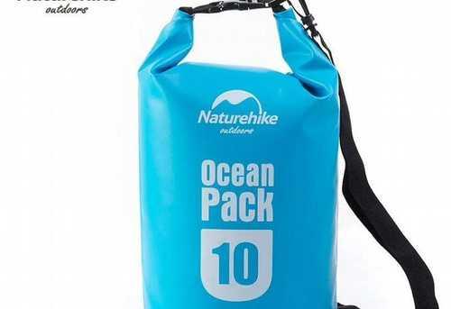 Гермомешок Naturehike Ocean Pack 10 л. (синий)