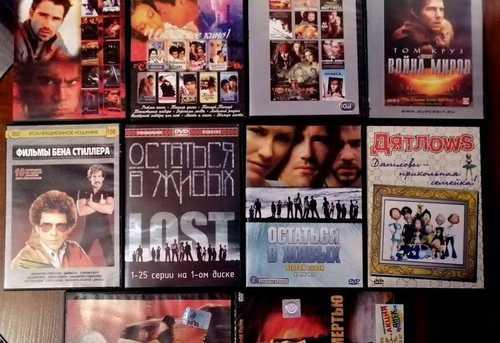 DVD диски 10 шт. с фильмами