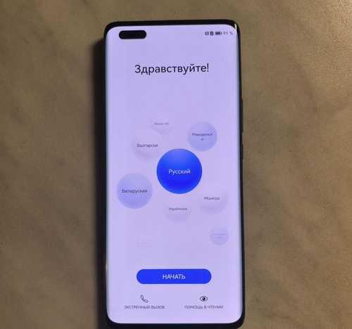 HUAWEI nova 11 Pro, 8/256 ГБ