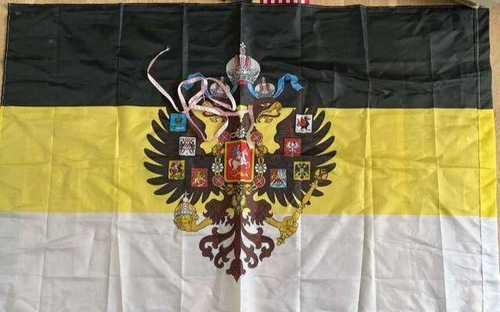 Имперский Флаг большой флаг Российской империи