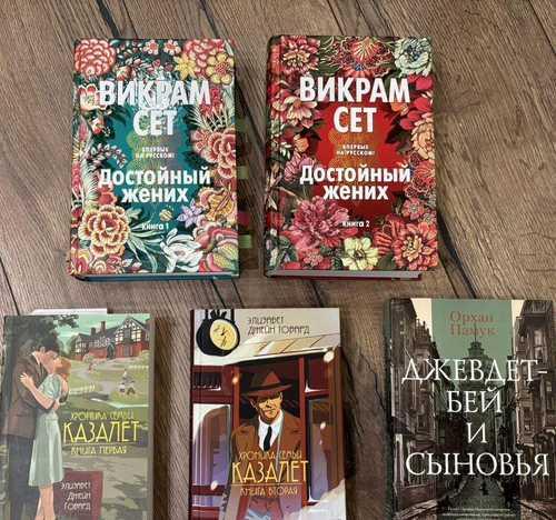 Книги бу разные