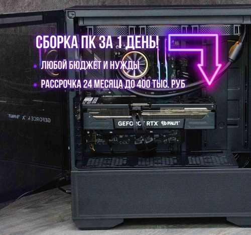 Системный блок i7-14700F/Radeon RX 7800 XT OC 16GB