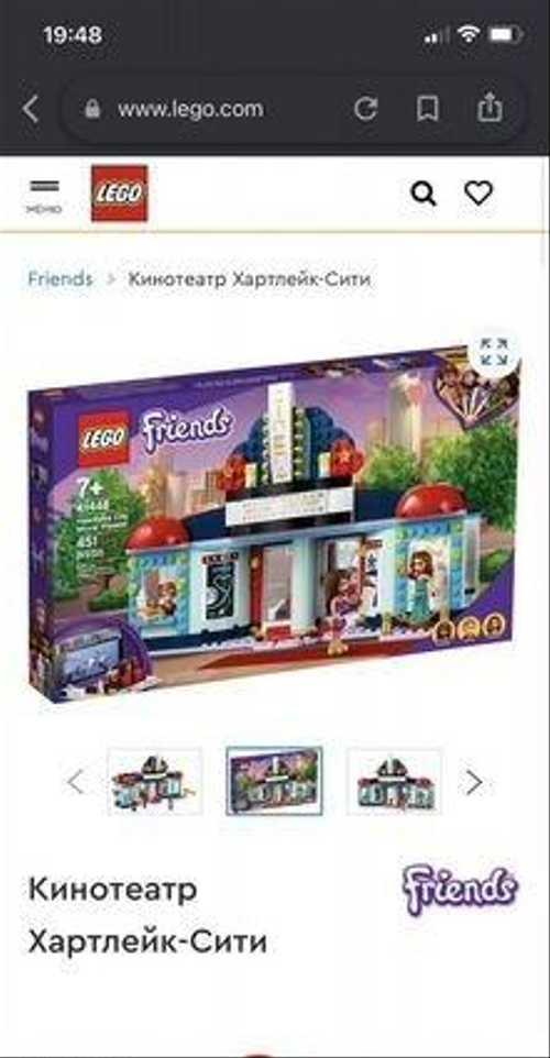 Lego Friends кинотеатр хартлейк сити 41448