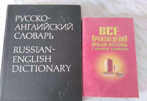 Кратное содержание, книги