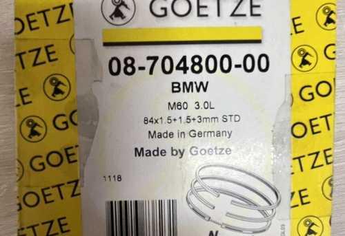 Кольца поршневые BMW 84.00 M60B30 1.5X1.5X3.0