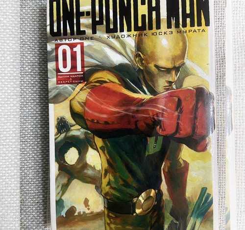 One punch man манга