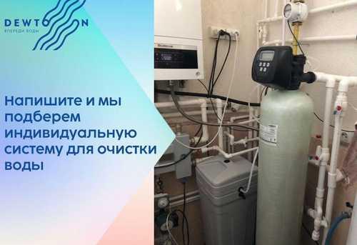 Водоочистка Ионообменные смолы