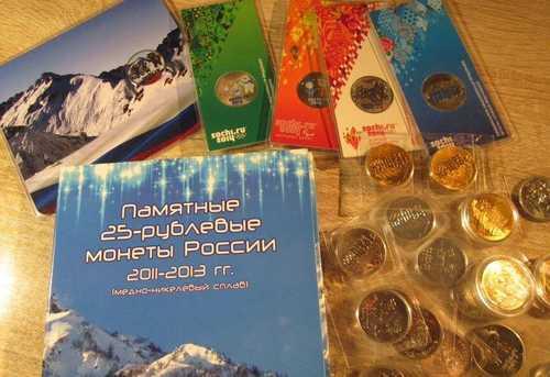 Россия Монеты новые в запайке Олимпиада Сочи 2014
