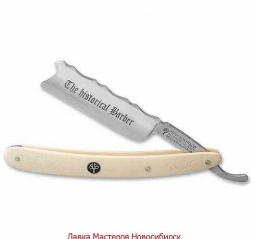 Опасная бритва Boker The Historical Barber 140224