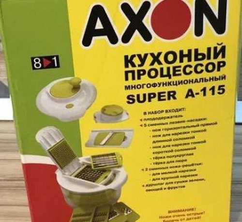 Мультирезка Axon A-115 Super Maxi 8 в 1 Овощерезка